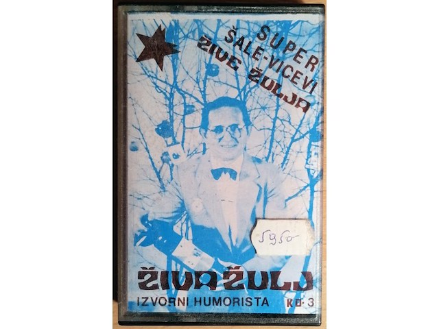 drama MC: ŽIVA ŽULJ - Super šale - vicevi (1986) MINT