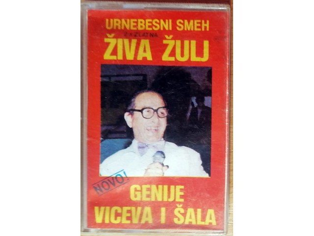 drama MC: ŽIVA ŽULJ - Psihoterapija (1989) odlična