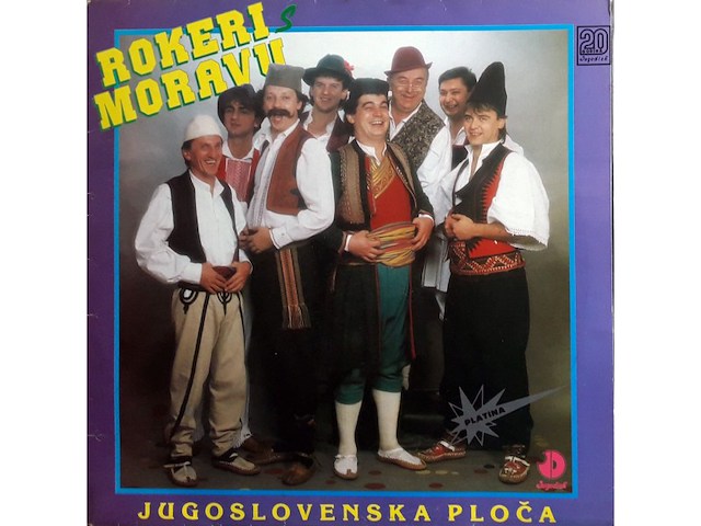 LP folk: ROKERI S MORAVU - JUGOSLOVENSKA PLOČA (1988) M