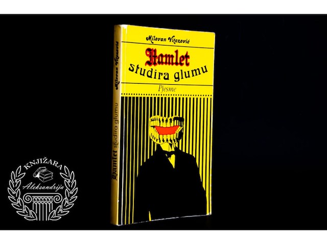 HAMLET STUDIRA GLUMU - Milovan Vitezović
