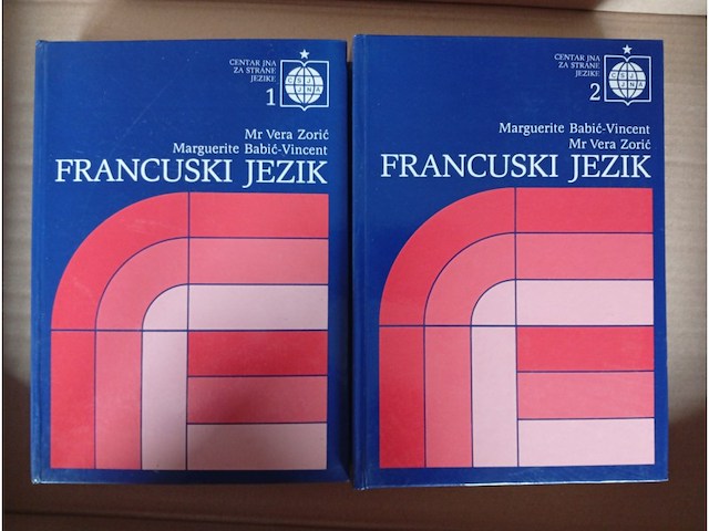Udžbenik francuskog jezika 1,2