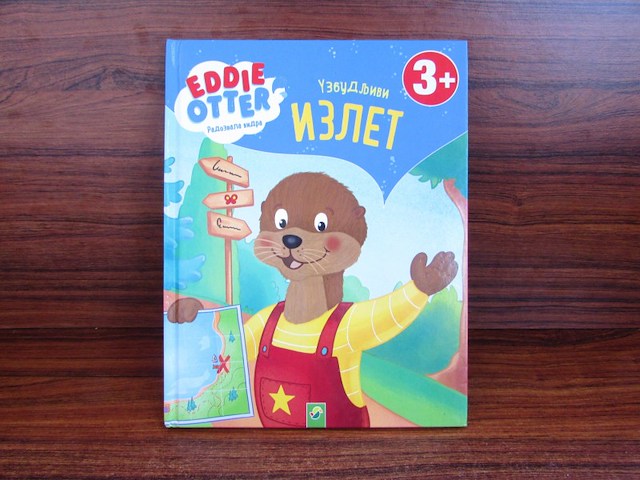 Eddie Otter - Radoznala vidra - Uzbudljivi izlet