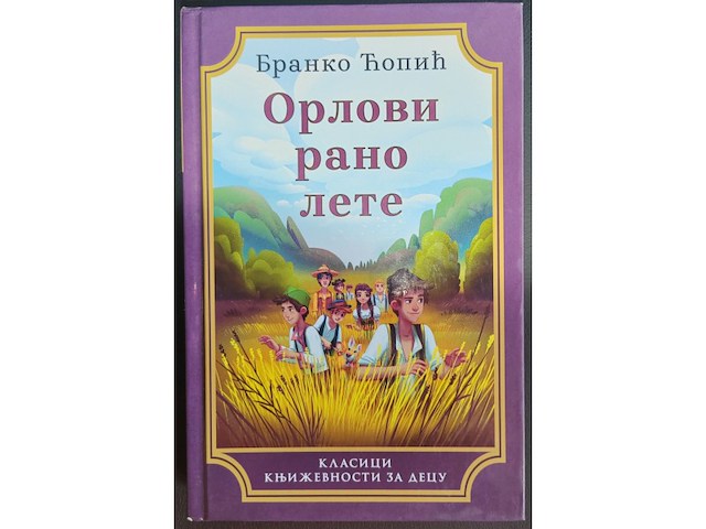 Orlovi rano lete - Branko Ćopić