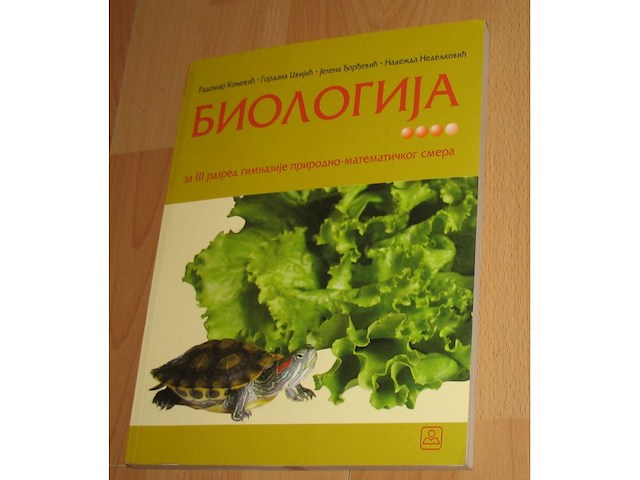 BIOLOGIJA 3 ZAVOD KB 23163 Konjevic...pm. gimnazije