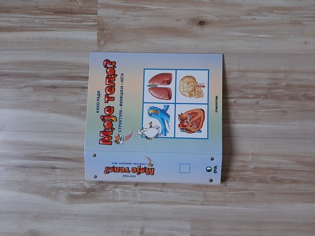 Kako radi moje telo Registrator (2009) DeAgostini