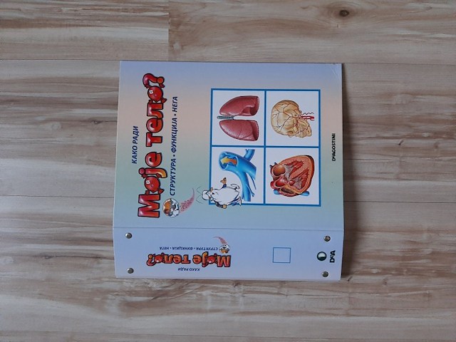 Kako radi moje telo Registrator (2009) DeAgostini
