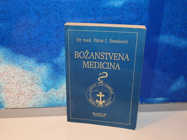 BOŽANSTVENA MEDICINA     Petar J.Stanković