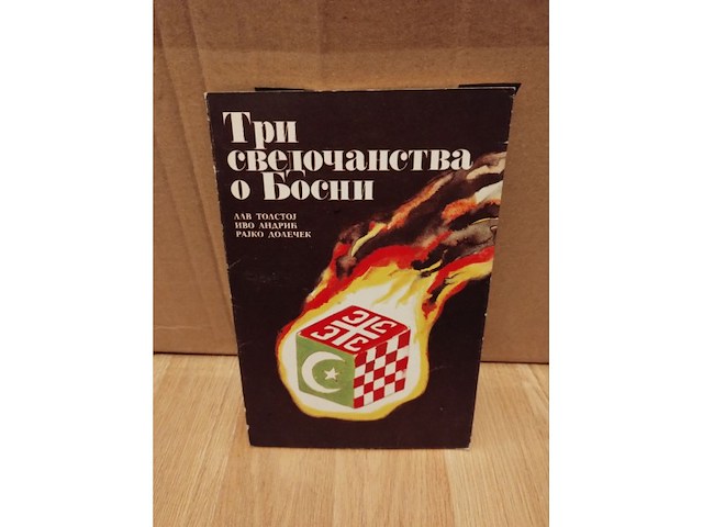 TRI SVEDOČANSTVA O BOSNI - TOLSTOJ-ANDRIĆ-DOLEČEK
