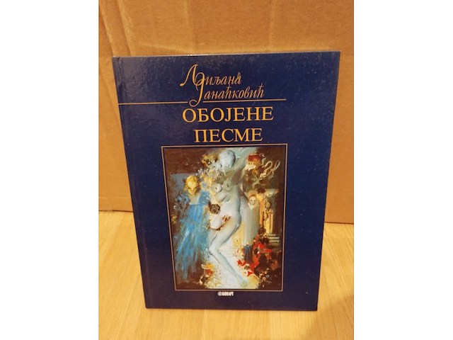 OBOJENE PESME - LJILJANA JANAĆKOVIĆ