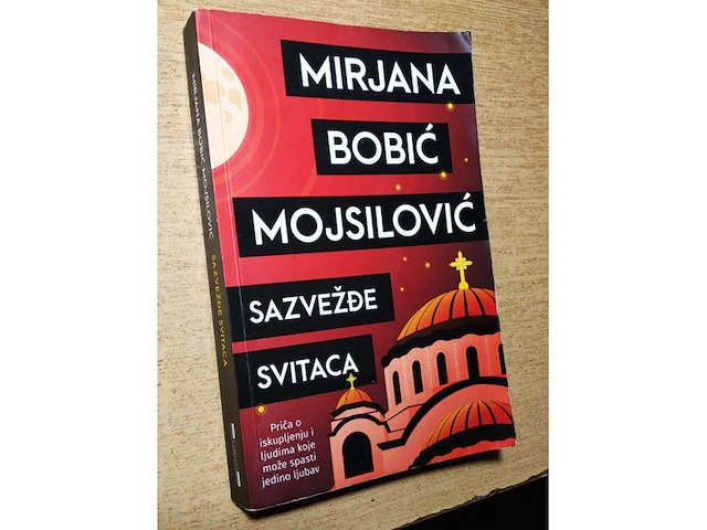 Mirjana Bobić Mojsilović-Sazvežđe svitaca