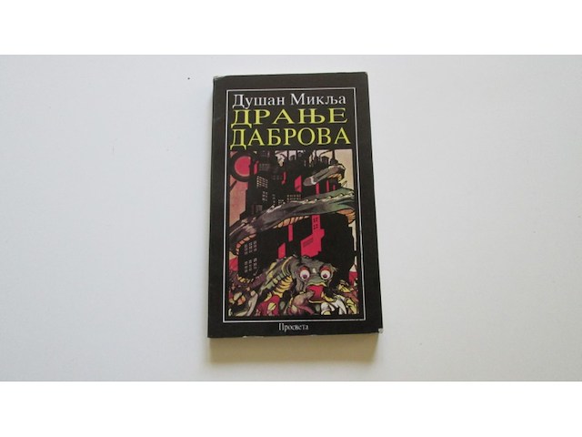 Dranje dabrova, Dusan Miklja
