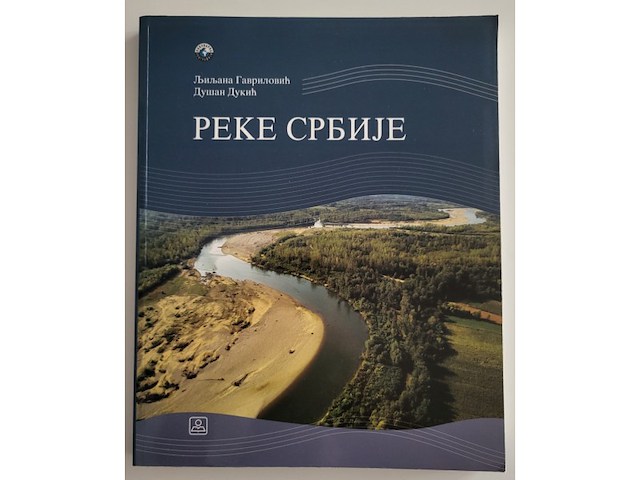 Reke Srbije - Ljiljana Gavrilović, Dušan Dukić