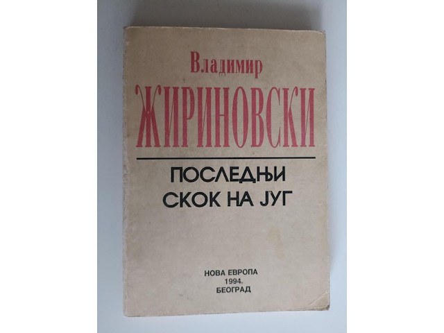Poslednji skok na jug - Vladimir Žirinovski