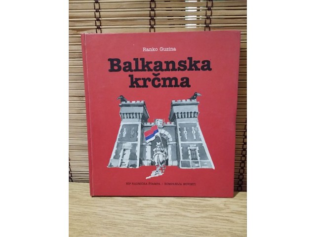 BALKANSKA KRČMA - RANKO GUZINA