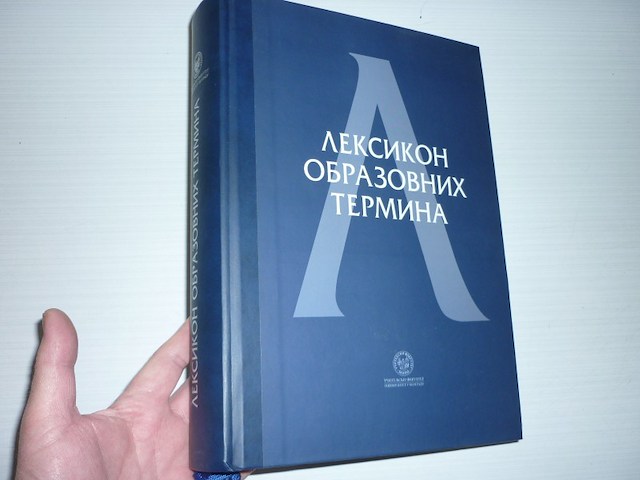 Leksikon obrazovnih termina