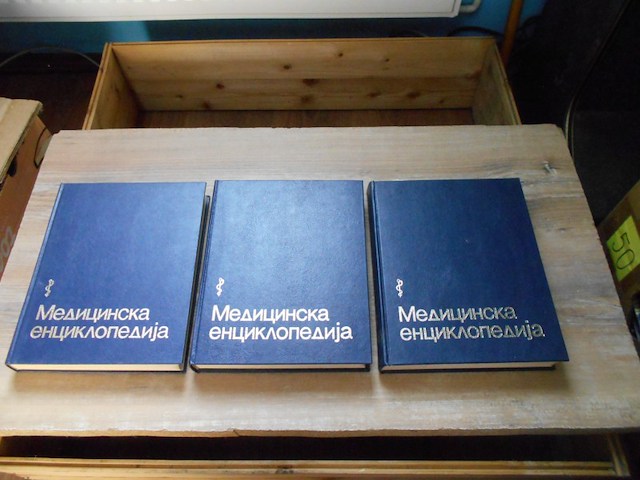 Medicinska enciklopedija-Larousse 1,2,3