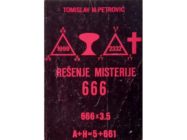 Tomislav Petrović: REŠENJE MISTERIJE 666