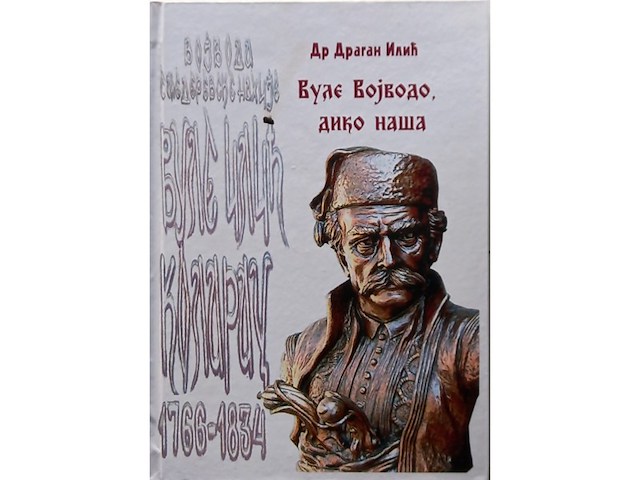 VULE ILIĆ KOLARAC VOJVODA SMEDEREVSKE NAHIJE 1766-1834