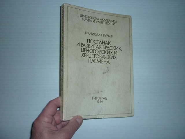Postanak i razvitak crnogorskih i hercegovačkih plemena