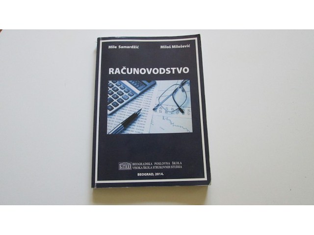 Racunovodstvo, Mile Samardzic, Milos Milosevic