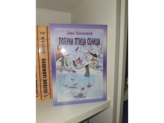 Pobuna ptica selica, Jovo Knežević, NOVO!