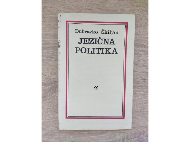 Jezična politika - Dubravko Škiljan * Retko