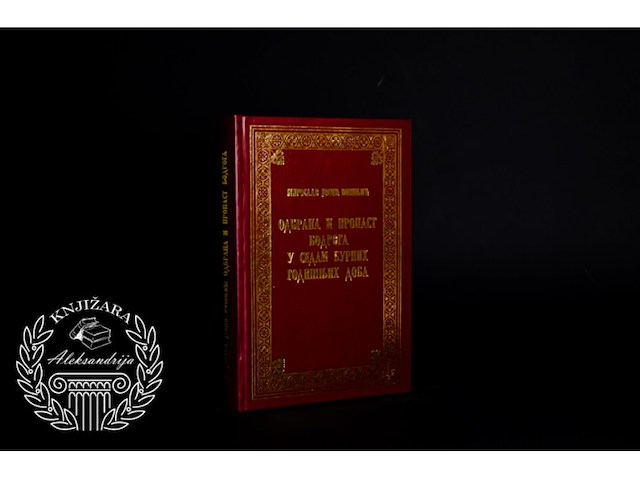 ODBRANA I PROPAST BODROGA U SEDAM BURNIH GODIŠNJIH DOBA - Miroslav Josić Višnjić