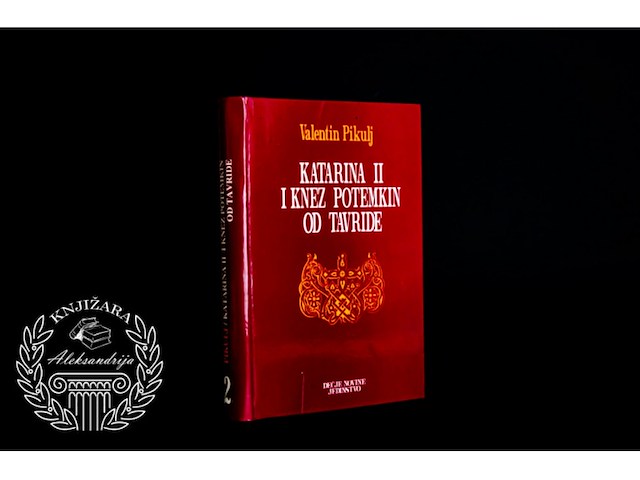 KATARINA II I KNEZ POTEMKIN OD TAVRIDE / Knjiga 2 - Valentin Pikulj