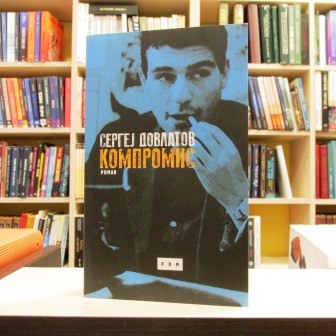 KOMPROMIS – SERGEJ DOVLATOV