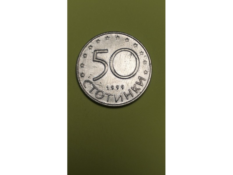 Bugarska 50 Stotinki 1999
