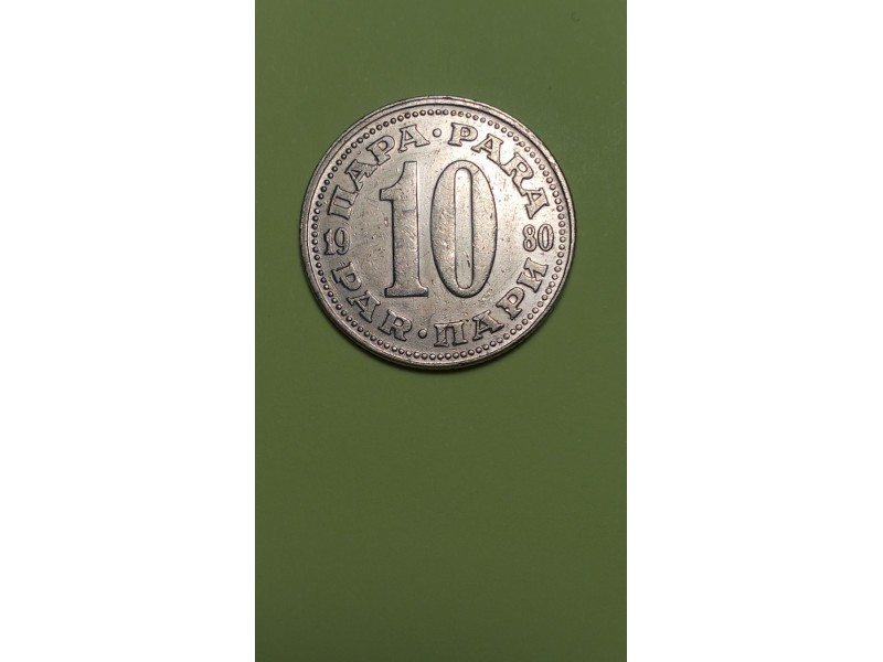 Jugoslavija 10 Para 1980