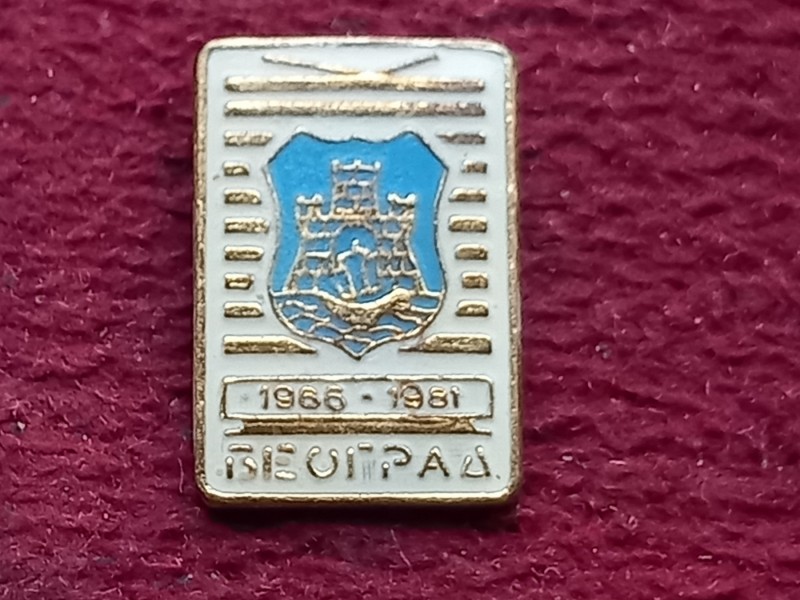 ГРБ БЕОГРАДА