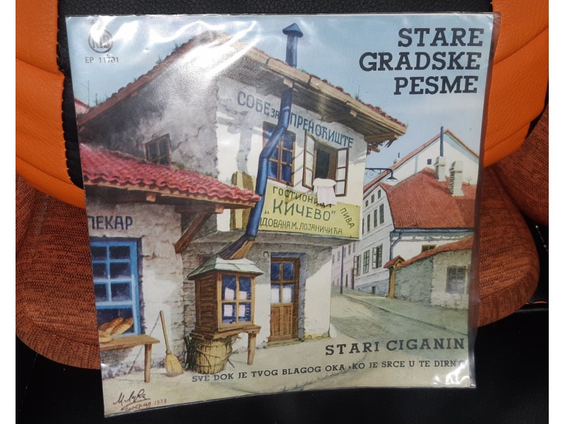 RASPRODAJA: singl STARE GRADSKE PESME (CITAJ OPIS)