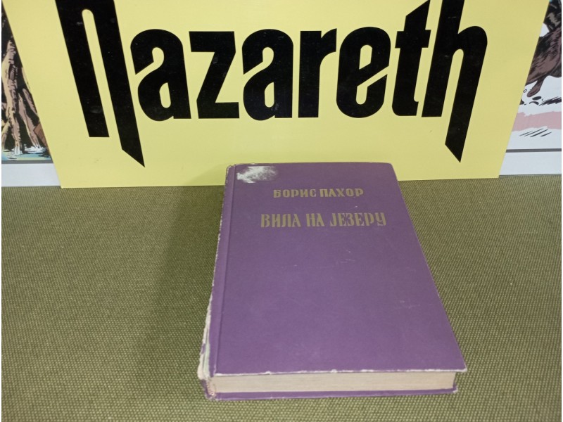 VILA NA JEZERU autor: Boris Pahor (dibro očuvana)