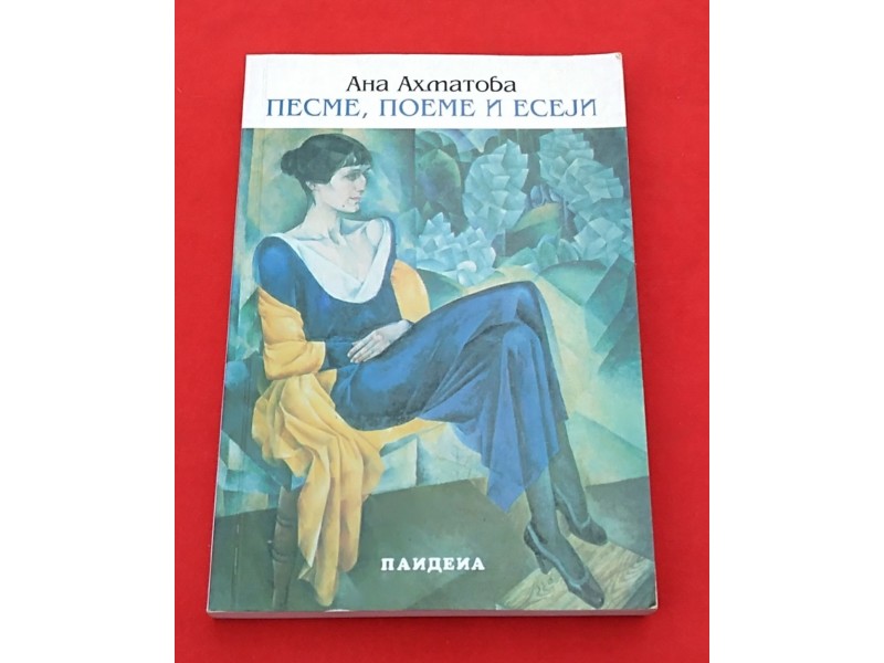 Pesme ,poeme i eseji Ana Ahmatova