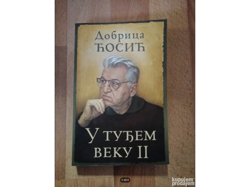 Dobrica Ćosić - U tuđem veku II