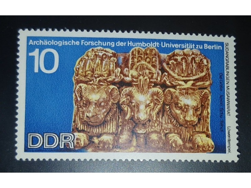 Nemačka DDR marka 1970 MNH **