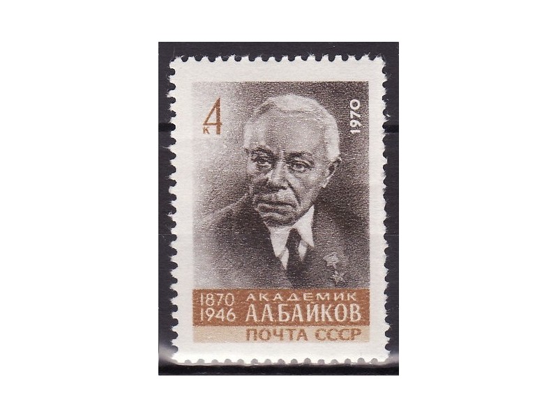 SSSR - 1970.