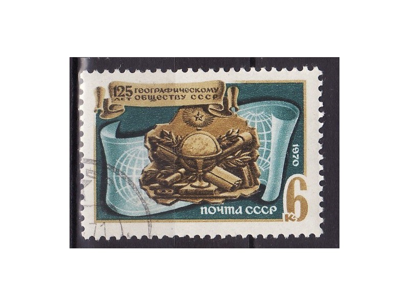 SSSR - geografi - 1970