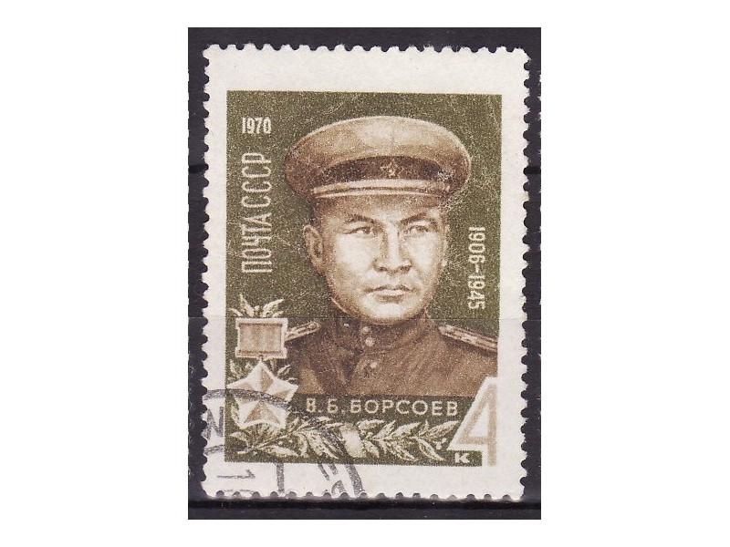 SSSR - 1970.
