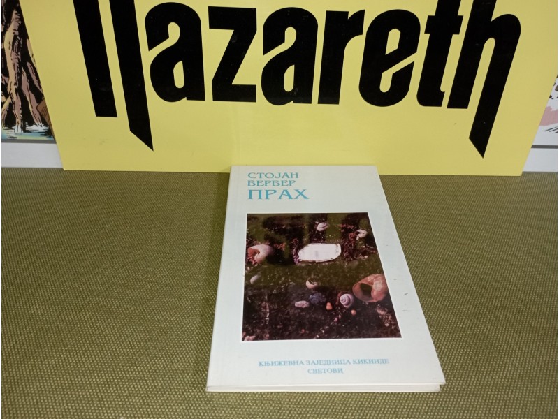 PRAH autor: Stojan Berber (odlično očuvana)