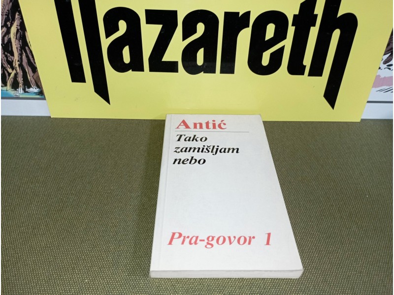 TAKO ZAMIŠLJAM NEBO autor: Miroslav Antić (odlična)