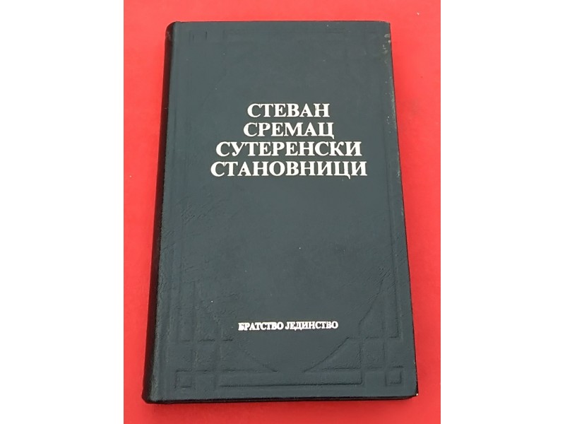 Suterenski stanovnici Stevan Sremac
