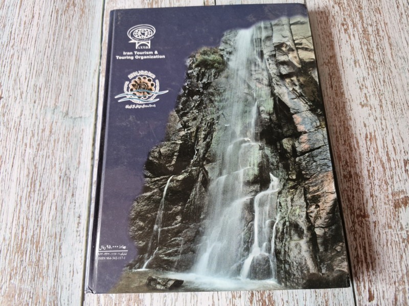 IRAN TOURISM TOURING ORGANIZATION