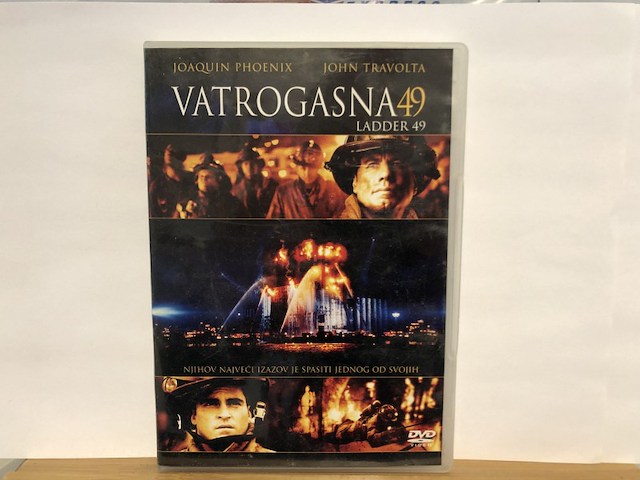 Vatrogasna 49 DVD