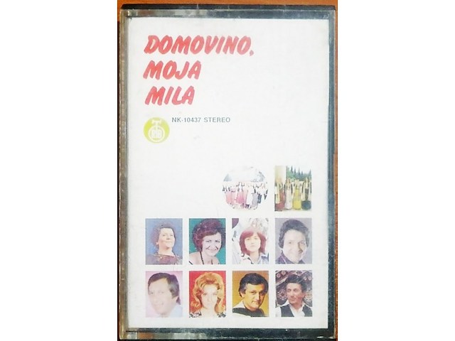 MC folk: V/A - Domovino moja mila (1979) ODLIČNA