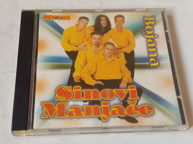 KCD / Sinovi Manjače - Bojana