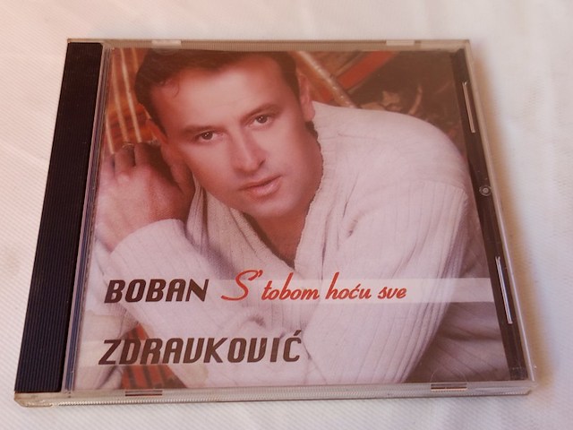 KCD / Boban Zdravković - s tobom hoću sve / Autogram