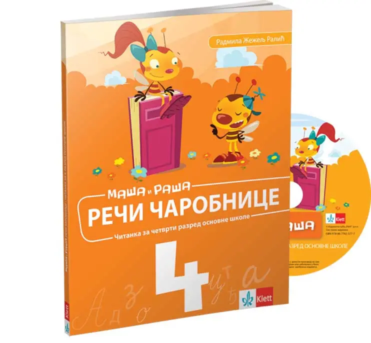 KLETT Srpski jezik 4, Čitanka „Reči čarobnice“, +CD za četvrti razred