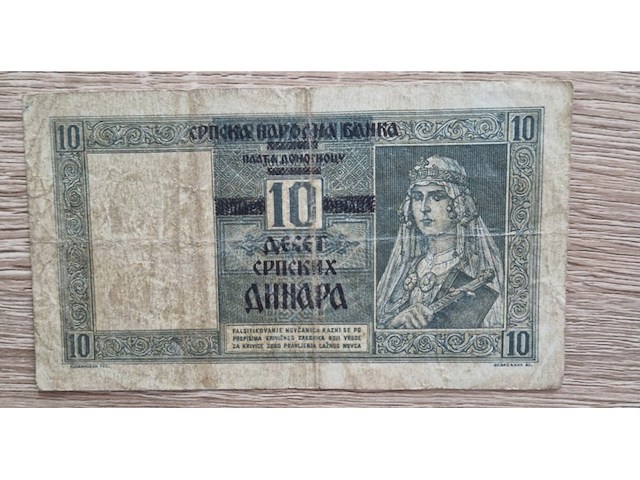 10 dinara 1941